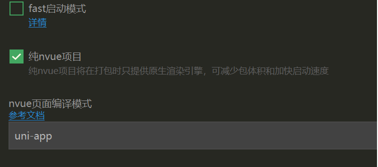 【报bug】main Js里面createssrapp导致提示错误 White Screen Cause Create Instancecontext Failed Dcloud问答